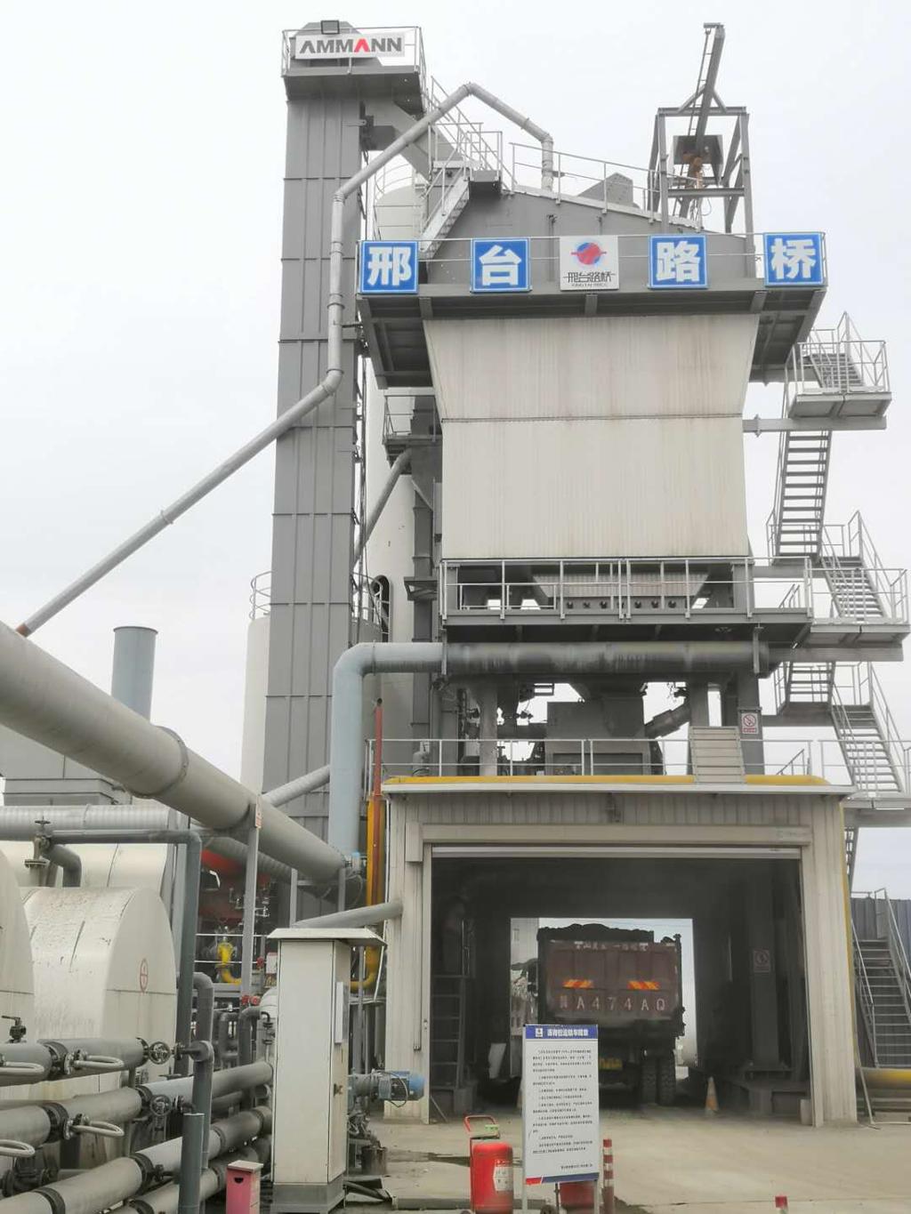 First Ammann plant purchased by Xingtai Road & Bridge proves to be an ...